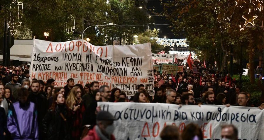 Protests and clashes with police after death of Roma boy | Defend ...