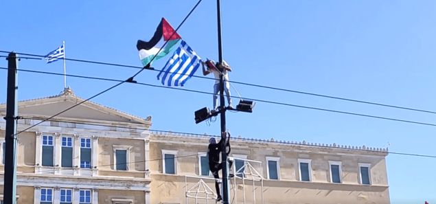 Two interwind flags representing our people solidarity and fate ...
